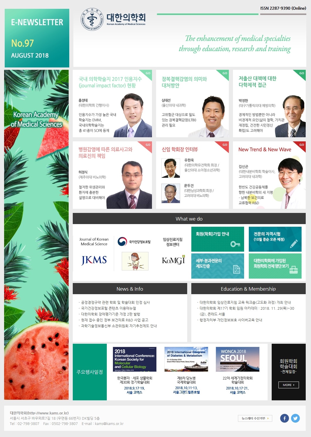 대한의학회. Korean Academy of Medical Sciences